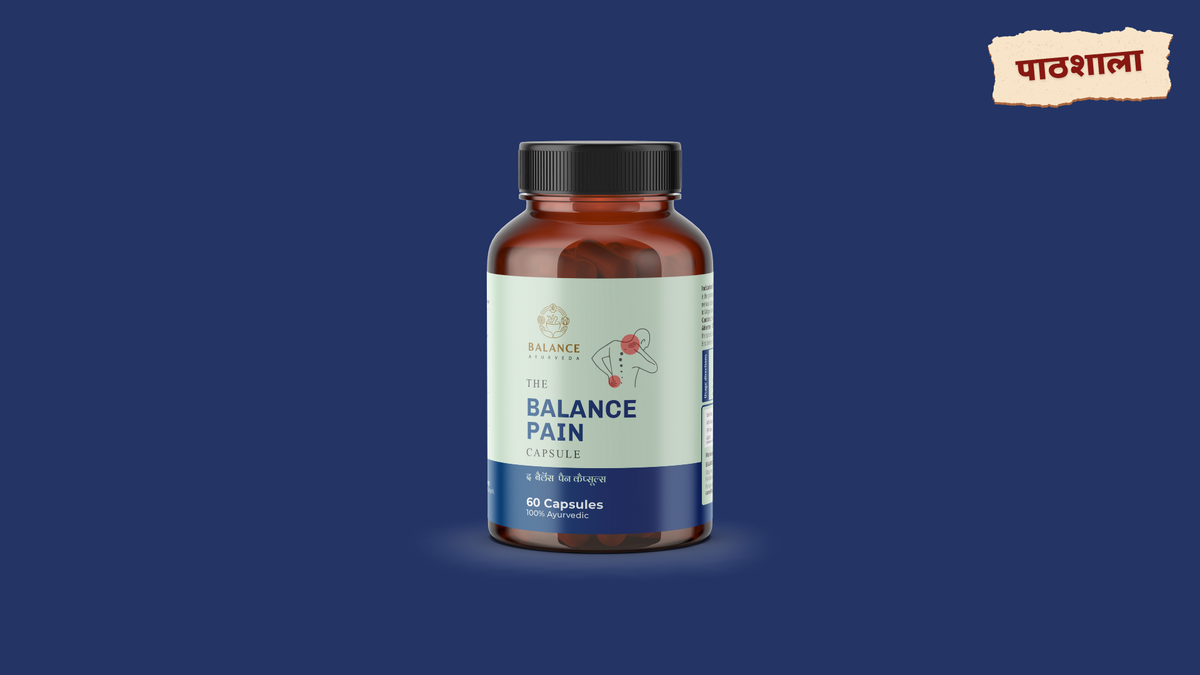 Balance Ayurveda Pain Capsules: Unveiling the Holistic Pain Relief